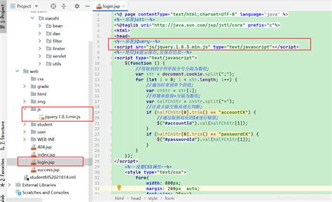 jsp 绝对路径 相对路径笔记 script src 绝对路径 csdn博客