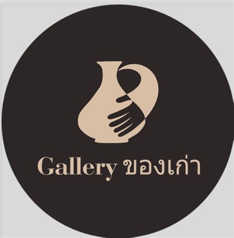 Galleryของเก่า