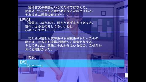 Screenshot Of Sora No Iro Mizu No Iro Blu Ray Disc Player