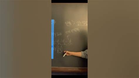 화학1 유효핵전하 가려막기효과 핵전하 원소의 주기성 Youtube