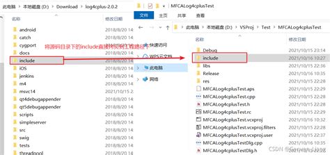 Mfc Log4cplus日志库的简单例子mfc Log4cplus Csdn博客