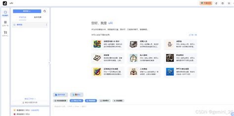 grok 3 怎么用？2种精选办法任你选！ grok用不了 csdn博客
