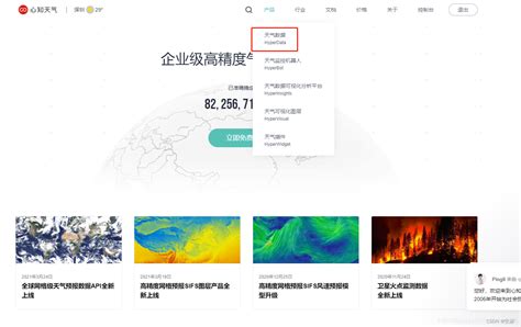 stm32 esp8266获取时间和天气 stm32和esp8266获取当前时间和天气 csdn博客