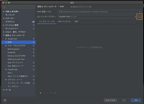 Mac Win対応DockerでPHPローカル開発環境の最強構築方法 カフーブログ