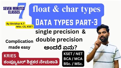 L 12 Float And Char Data Type In C Data Types Part 3 C Programming In Kannada Youtube