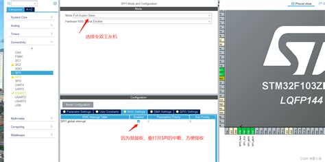 cubemx配置stm32与pc进行spi协议收发实例以及逻辑分析仪的简单使用 cubemx spi clock parameters csdn博客