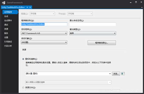 开启unity项目的vs工程属性面板unity属性面板怎么调出来 Csdn博客