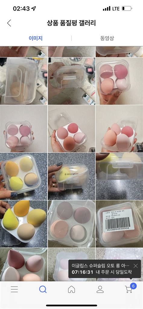 물방울퍼프 어디에 보관함 인스티즈instiz 일상 카테고리
