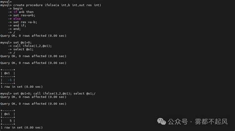Mysql 存储过程的实用技巧与最佳实践mysql 存储过程和代码结合的样例 Csdn博客