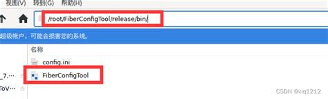 linux下qt程序打包 qt linux 打包 csdn博客