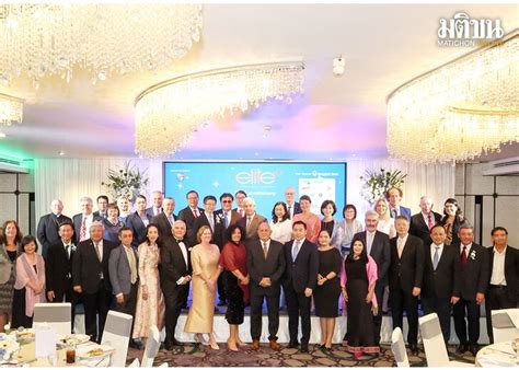 Elite Plus ฉลอง 10 ปีอย่างยิ่งใหญ่ ชวนภาคีรักโลก และมอบทุนสนับสนุน