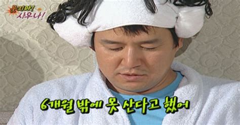 변우민 배우 조용원 자살시도 시한부 삶 거짓말로 말려