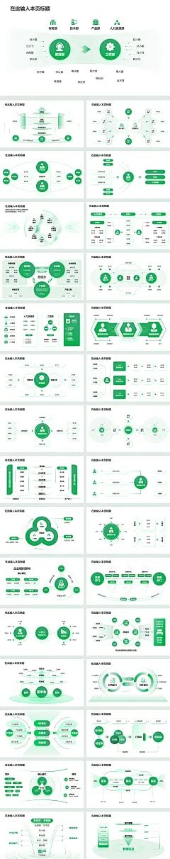 架构图图片大全 架构图高清好看的图片 花瓣古城的风~的画板