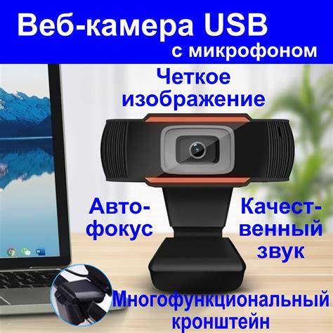 Веб камеры Hd купить по низкой цене на Яндекс Маркете