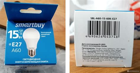 Светодиодная лампа SmartBuy А60, Е27 15 Вт - «Бюджетно, но свет ...