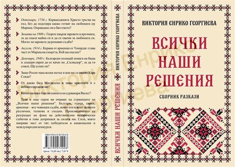 Хороскоп За Теб Асцедент и външен вид Асцедент асц наричаме знакът който в момента на