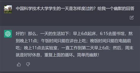 我们是如何让ChatGPT与中科大量子纠缠的 南七茶馆