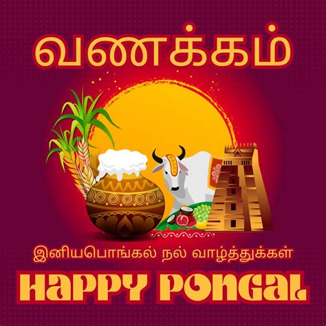 Eva Lawler On Linkedin வணக்கம் இனிய பொங்கல் நல் வாழ்த்துக்கள் This Week Marks The Start Of An…