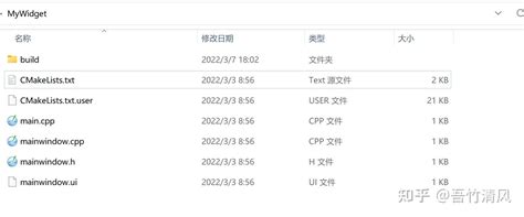 Qt Cmakelist 知乎