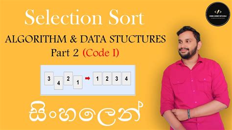 Selection Sort Part 2 Code I සිංහලෙන් Algorithm And Data