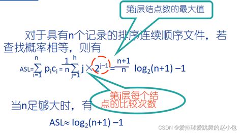 几种经典查找算法 查找算法时间复杂度 csdn博客