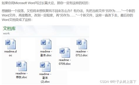 git教程（一）git简介——廖雪峰的官方网站 git语言 csdn博客