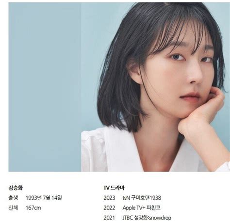 더 글로리 시선강탈 단역 여배우  유저업로드 엠봉