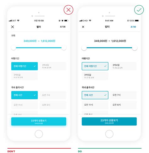 모바일 ui 디자인 기본 요소 버튼 핸드폰 ui 디자인 모바일 ui 프레임 레이아웃