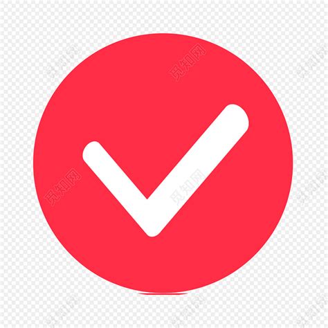 打勾素材打勾图片勾选大山谷图库