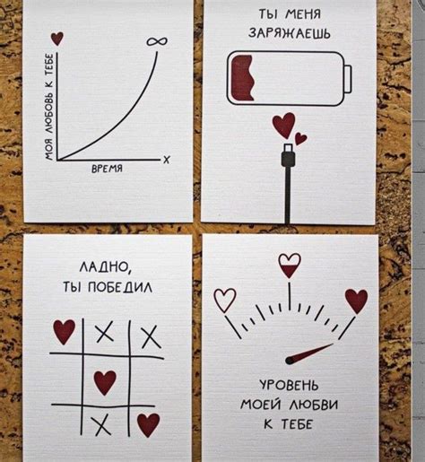 Люблю💗😽 Шаблоны открыток Эскизы открыток Романтические подарки