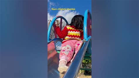 Park Ma Xori Kheldai Japan Chipleti Kheldai Youtube