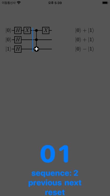Grover Algorithm 2 By Sungjun Kim