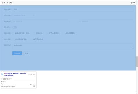this layer iframe设置全屏的时候内容高度没有设置全屏，导致上面滚动查看，下面有一部分的留白区域 · issue 118