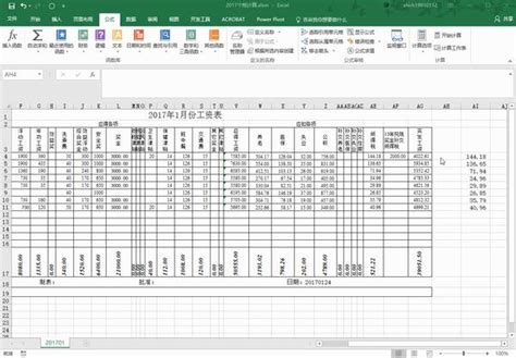 【excel 技巧】 2017个税计算公式与自定义函数 知乎