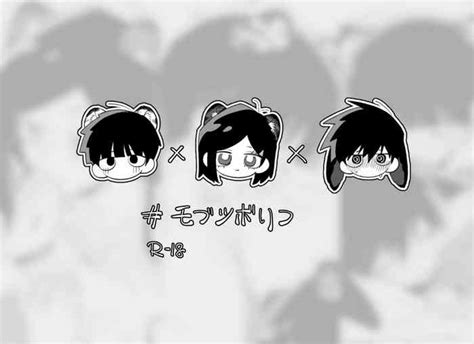 Duyo19 Motsubo Ritsukorato Nhentai Hentai Doujinshi And Manga