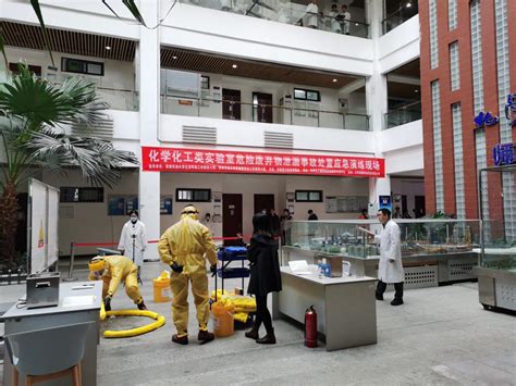 实验中心开展“挥发类有机化学品与废弃物泄漏应急安全处置应急演练” 国家级实验教学示范中心 西南石油大学化学化工实验教学中心欢迎您！