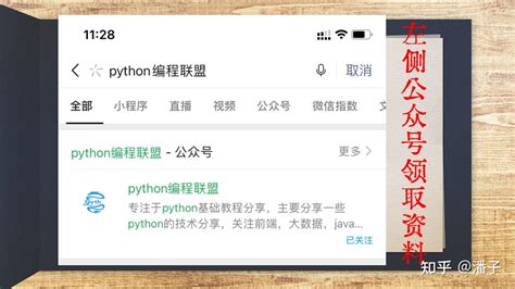 个Python练手项目列表偷偷练习卷死他们得不到的永远在骚动 知乎