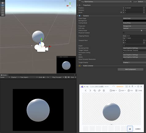 Unity导出png，序列图插件 Magesbox