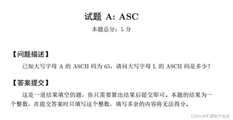 第12届蓝桥杯javab组部分题解蓝桥杯国赛javab组12届 Csdn博客 第12届蓝桥杯javab组部分题解蓝桥杯国赛javab组12届 Csdn博客