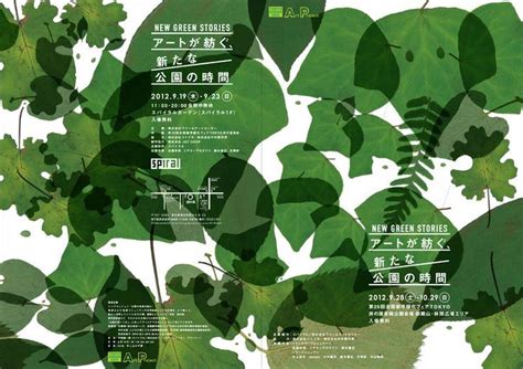 「Design」おしゃれまとめの人気アイデア｜Pinterest｜Melody lee | グラフィックデザインのインスピレーション ...