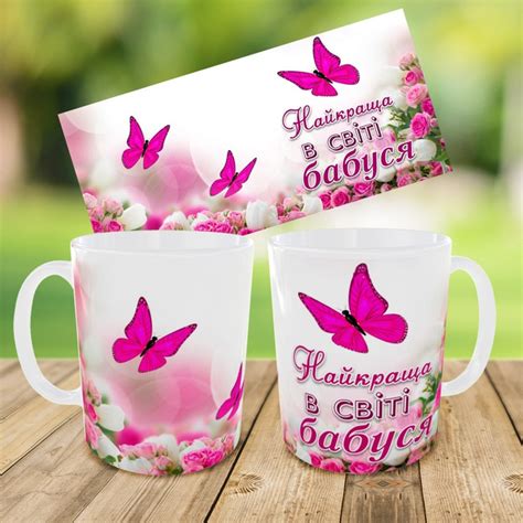 Кружка для бабушкиНайкраща в світі бабуся кружка с фото чашка на подарок печать на чашках