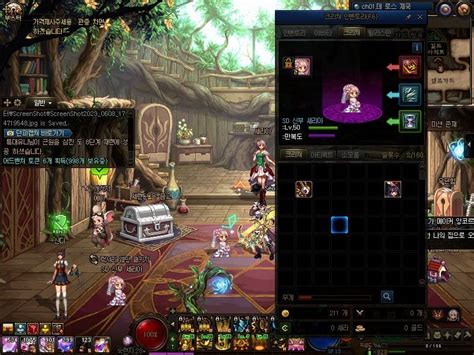 던전앤파이터 No1 커뮤니티 던전앤파이터 게임조선 잡담 뮤즈 히만클쳐끼고 파티사냥해보고 싶긴했었음