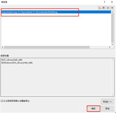 vs2013 调试出现error lnk1104 无法打开文件“libprotocd lib” csdn博客