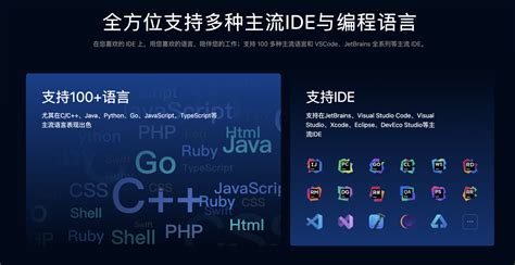 国内首批！文心快码获中国信通院评测ai智能编码工具4 级