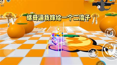 继母逼我嫁给一个二流子。我不答应，全家人把我赶出了家。后来，有个富婆让我嫁给她植物人儿子冲喜。她说：孩子，委屈你了。这卡里有一个亿，你先拿着