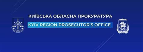 Кваліфікаційно дисциплінарна комісія прокурорів Кваліфікаційно дисциплінарна комісія
