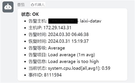 记一次log4j2漏洞攻击 remember