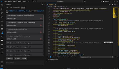 揭秘 Codebuddy：全方位测评后，我愿称它为开发者 “梦中情辅” 腾讯云开发者社区 腾讯云