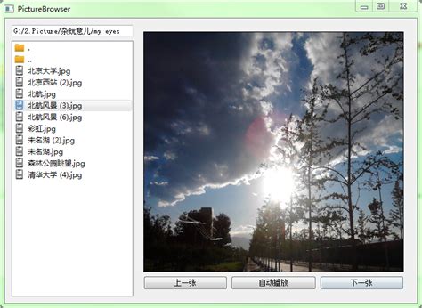 Qt实现图片浏览器 知乎