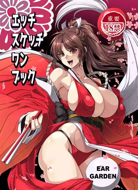 Ecchi Sketch One Book Nhentai Hentai Doujinshi And Manga